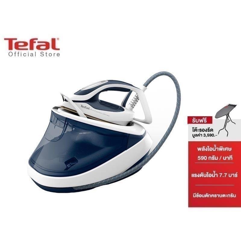 [สินค้าใหม่]Tefal เตารีดแรงดันไอน้ำพลังสูง รุ่น GV9712 PRO EXPRESS ...