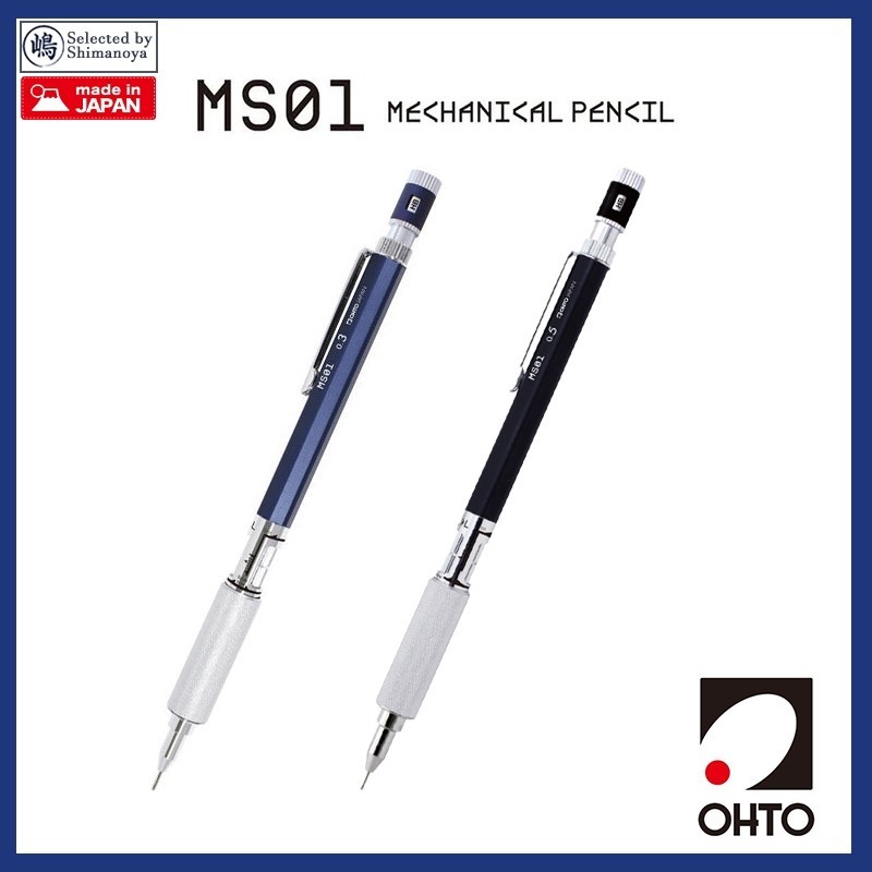 Ohto MS01 โอโตะ Conception ดินสอ 0.3 มม. 0.5 มม. Professional ร่าง ...