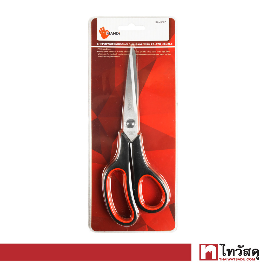 HANDI กรรไกร รุ่น SAM9007 #CT ขนาด 8 นิ้ว สีแดง-ดำ | Shopee Thailand