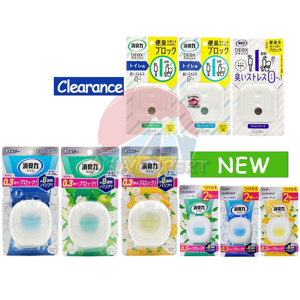 ST SHALDAN SHOSHU RIKI DEOX For Toilet 4กลิ่น / COMPACT For Toilet 3กลิ่น น้ำหอมปรับอากาศใน ...