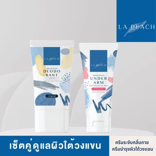 สั่งซื้อสินค้าออนไลน์จาก La Peach | Shopee Thailand