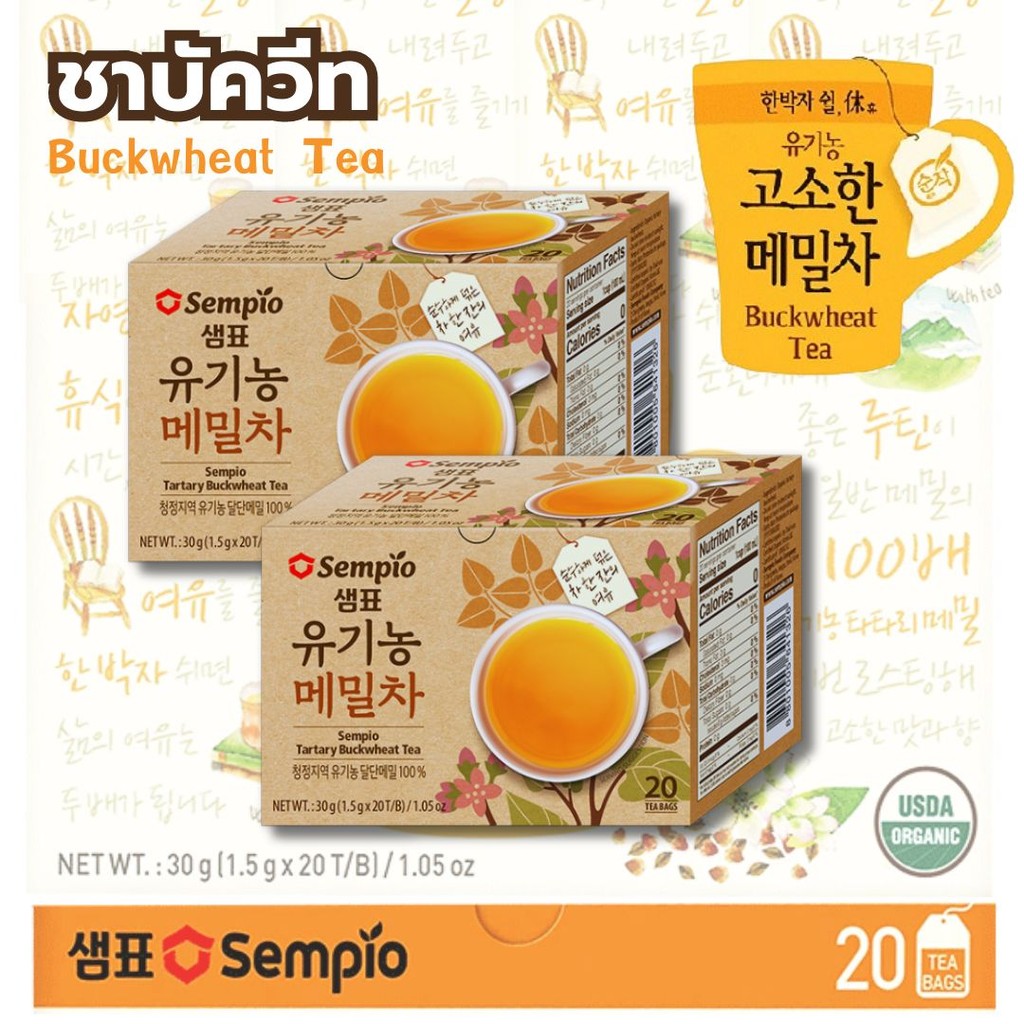 ชาบัควีท Sempio Tartary Buckwheat Tea 1box / 20 tea bags exp 2026 ...