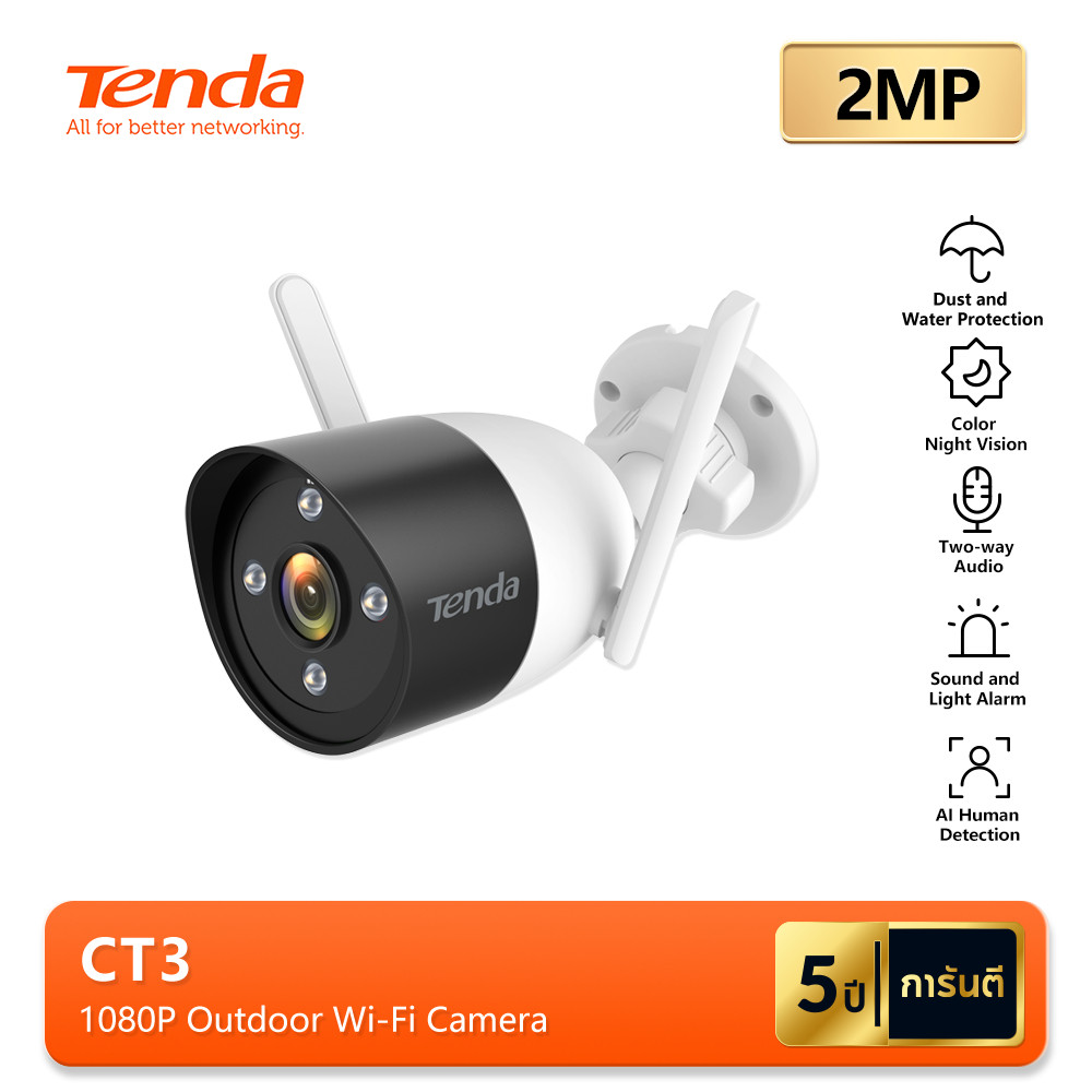 Tenda CT3 กล้องวงจรปิด 2MP WiFi ip Camera Outdoor กล้องไร้สาย Smart Full-color Night Vision ...