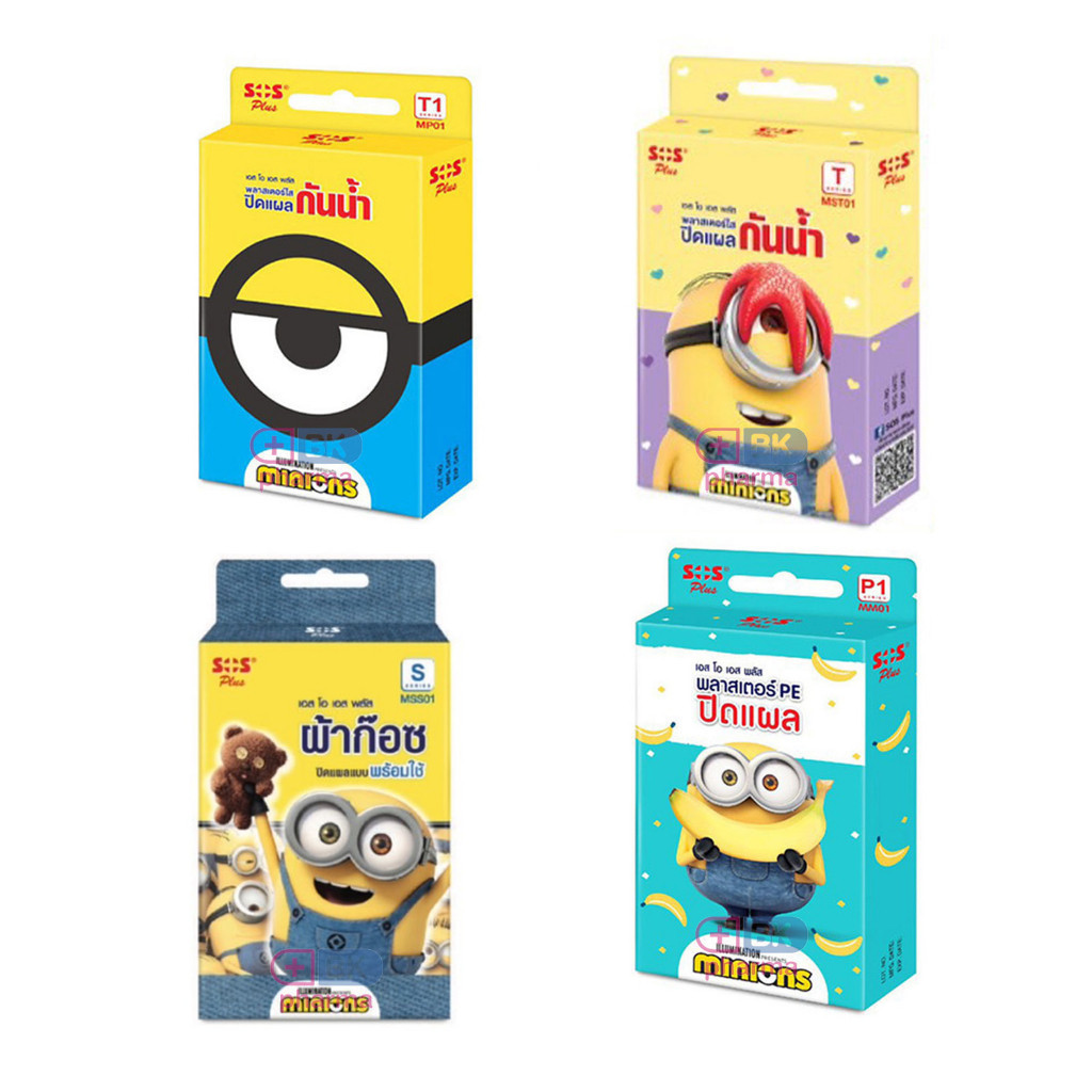 Plaster Minion ผ้าก๊อซปิดแผล พลาสเตอร์ยา ลายการ์ตูน มินเนี่ยน พลาสเตอร์ ...