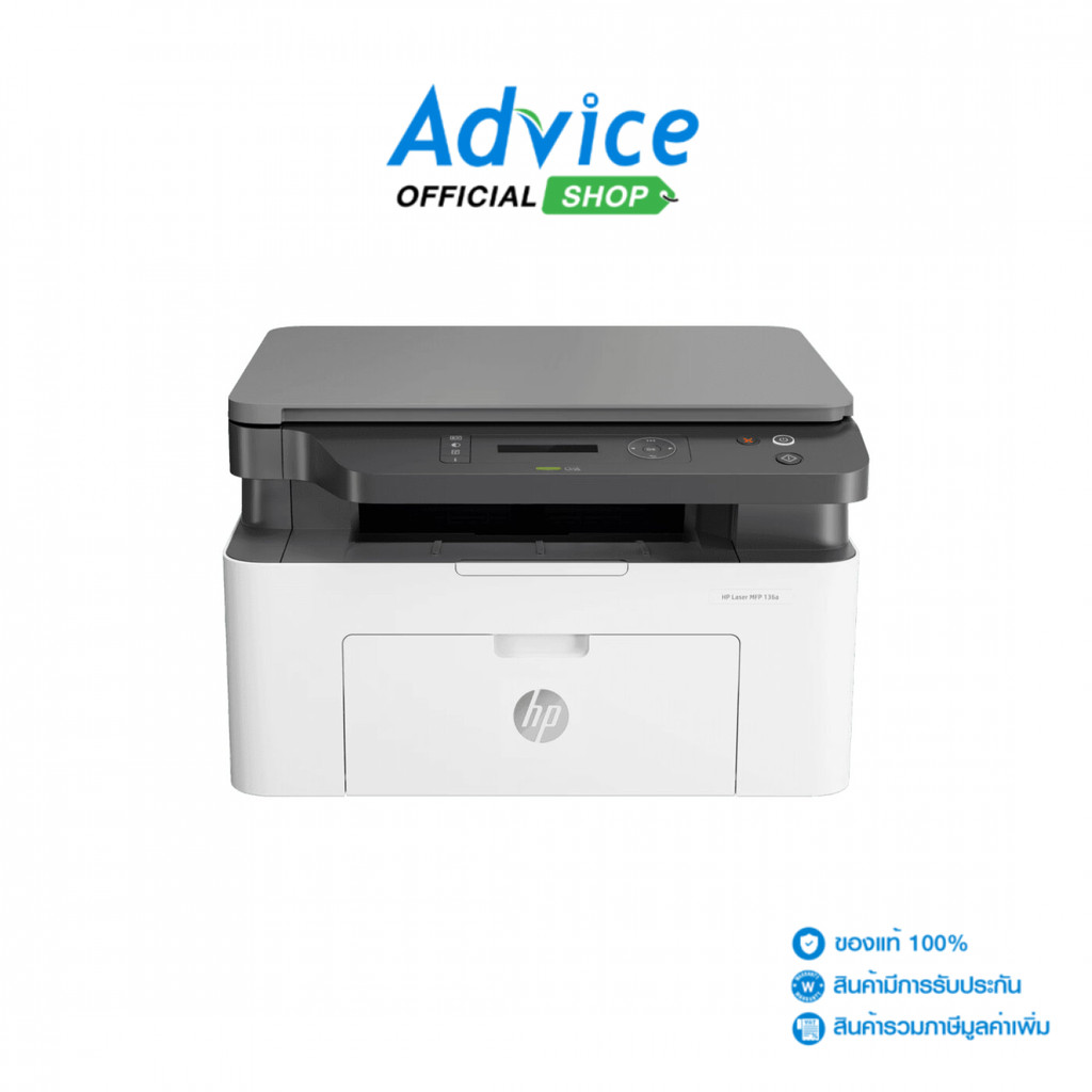 HP Laser MFP 136A - A0161800 - A0161800 | Shopee Thailand