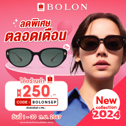 Bolon Lima BT6028 กรอบแว่นแบรนด์เนม โบลอน แว่นสายตา แว่นกรองแสงออโต้ ...