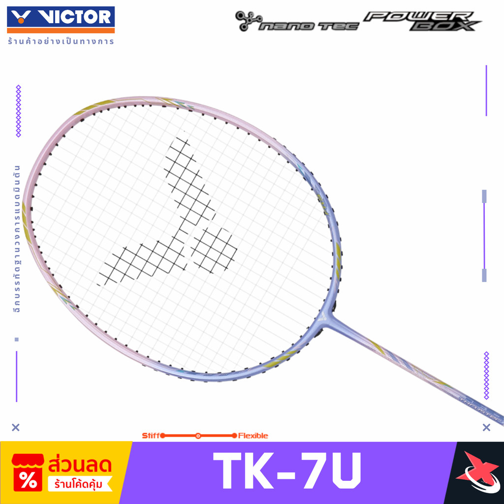 VICTOR ไม้แบดมินตัน รุ่น TK-7U [แถมเอ็น-ขึ้นเอ็นฟรี! | กริปพันด้าม | ซอง] ประกันศูนย์ไทย 6เดือน ...