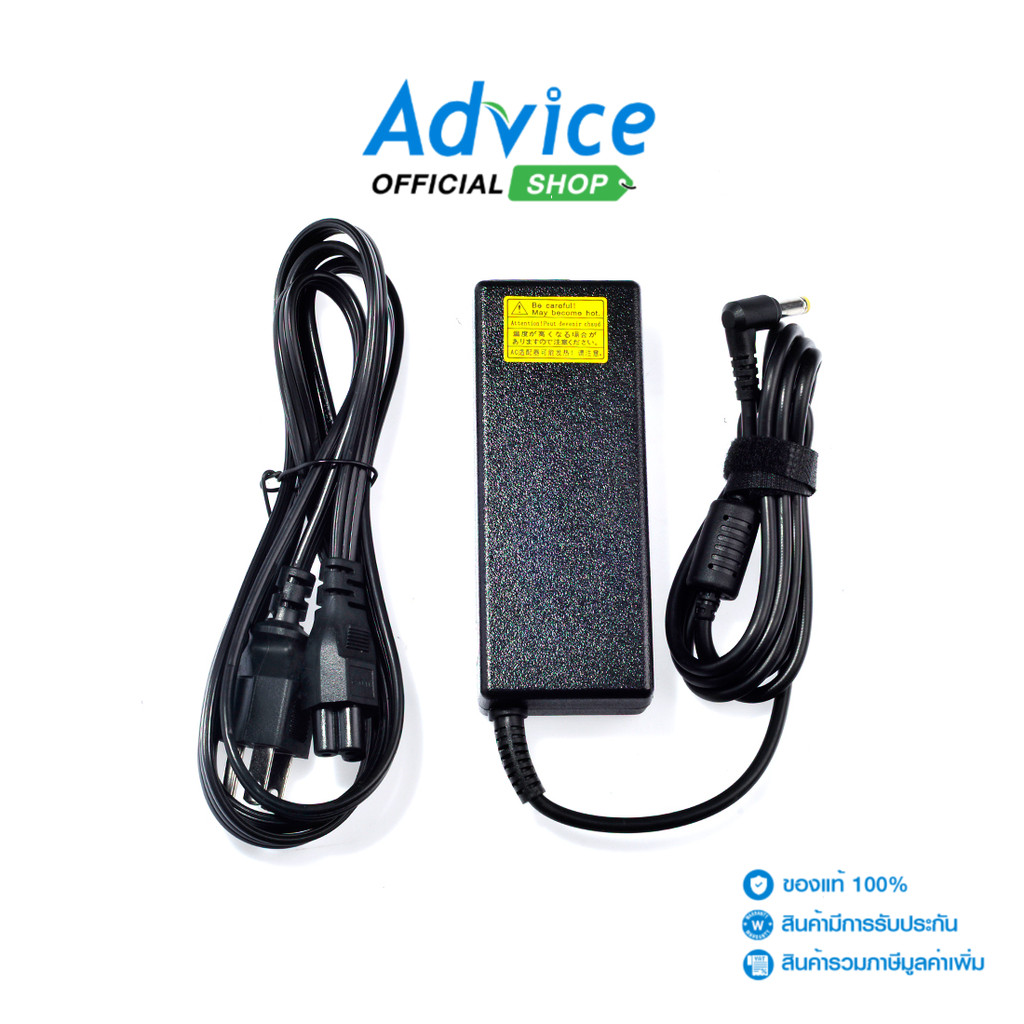 Adapter N/B ACER (G, 5.5*1.7mm) 19V (90W) 4.74A POWERMAX - A0024310 | Shopee Thailand