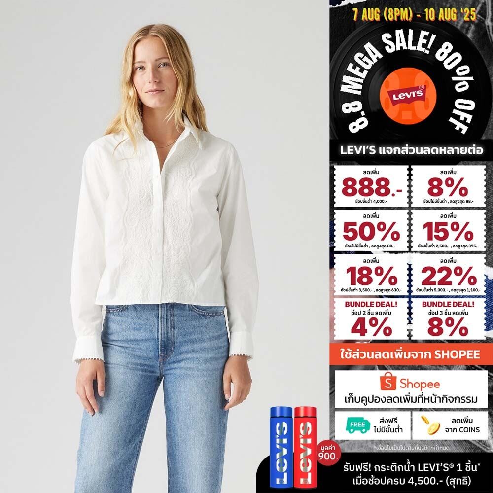 เสื้อเชิ้ต Levi's® Women's Winona Shirt | Shopee Thailand