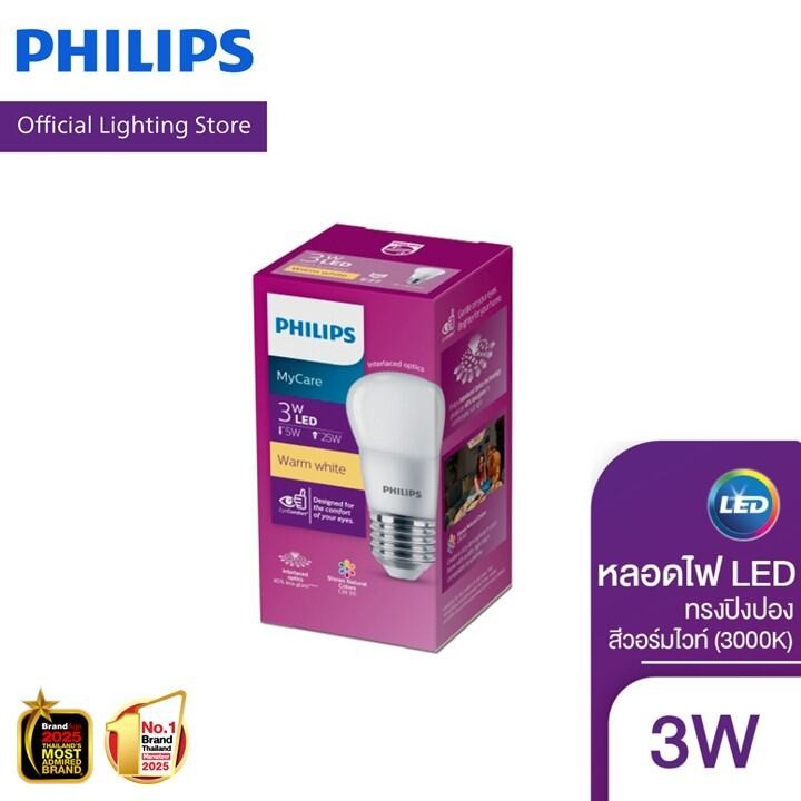สั่งซื้อสินค้าออนไลน์จาก Philips Lighting Official Store | Shopee Thailand