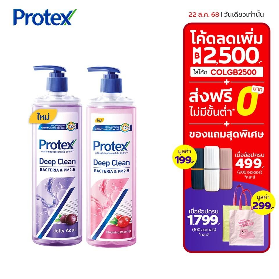 เจลอาบน้ำ โพรเทคส์ ดีพคลีน โรสฮิป x3 + จอยลี อาไซอิ 380 มล. x3 Protex ...