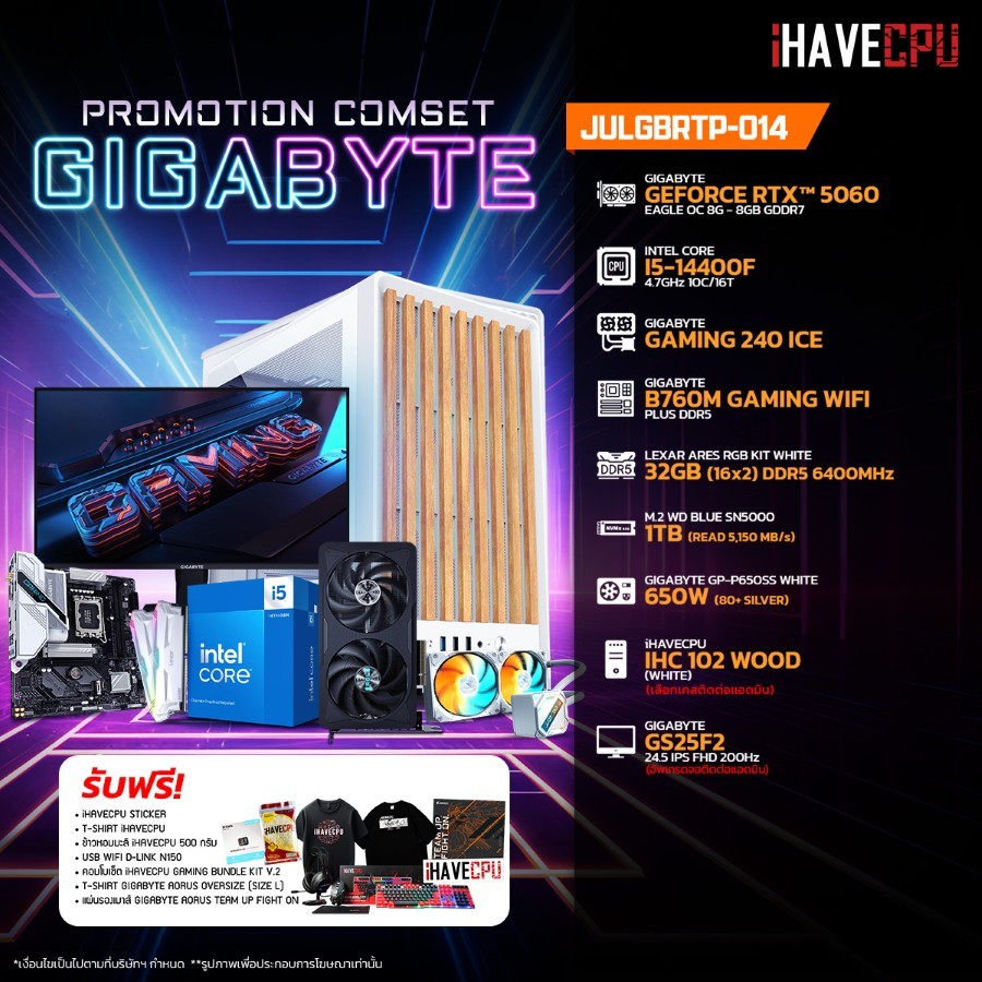 คอมประกอบ iHAVECPU JULGBRTP-014 INTEL I5-14400F/RTX 5060 8GB/B760M/32GB DDR5 6400MHz/24.5" 200Hz ...