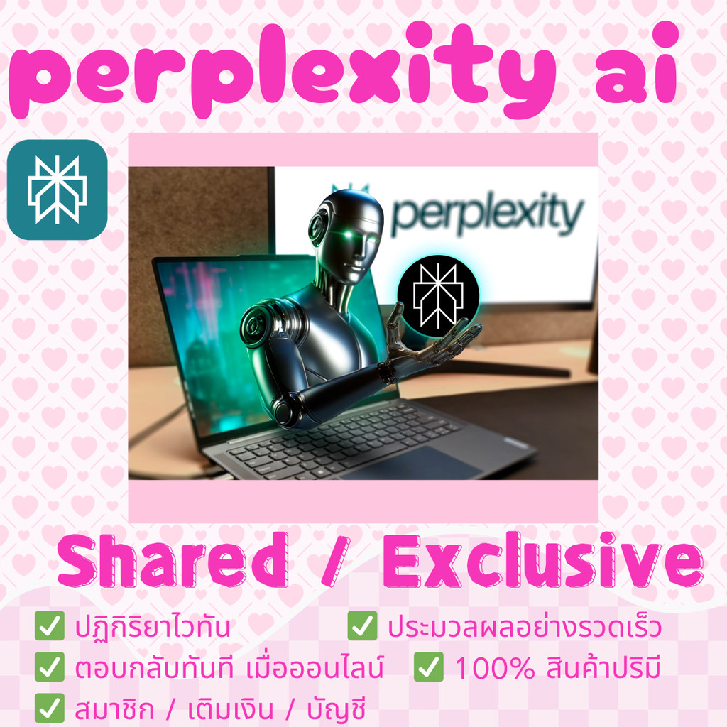 [Perplexity Ai Perplexity ]Ai Pro ใช้งานไม่จำกัด ฟีเจอร์ครบ ใช้ได้ทุก ...