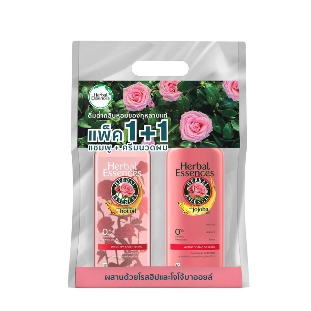 [แพ็คสุดคุ้ม] Herbal Essence Weighty Strong Sh+Cn เฮอร์บัล เอสเซนส์ แพ ...