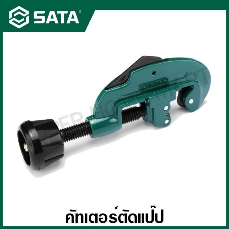 SATA คัทเตอร์ตัดแป๊ป 3-42 มม. รุ่น 97301 , 97302 , 97304 , 97305 ( PVC ...