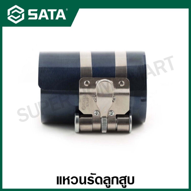 SATA แหวนรัดลูกสูบ ขนาด 3 นิ้ว และ 4 นิ้ว รุ่น 97501 , 97502 ( Piston ...