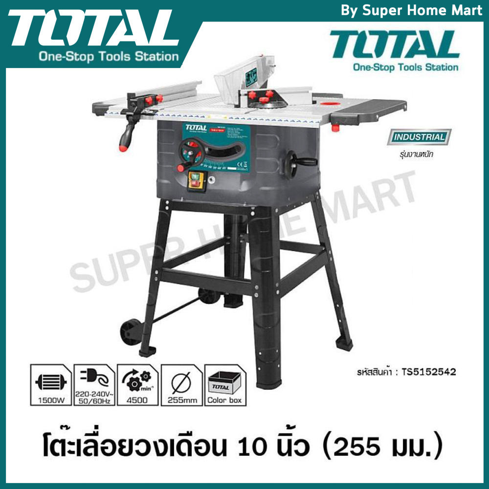 Total โต๊ะเลื่อยวงเดือน 10 นิ้ว (255 มม.) รุ่น TS5152542 ( Table Saw ...