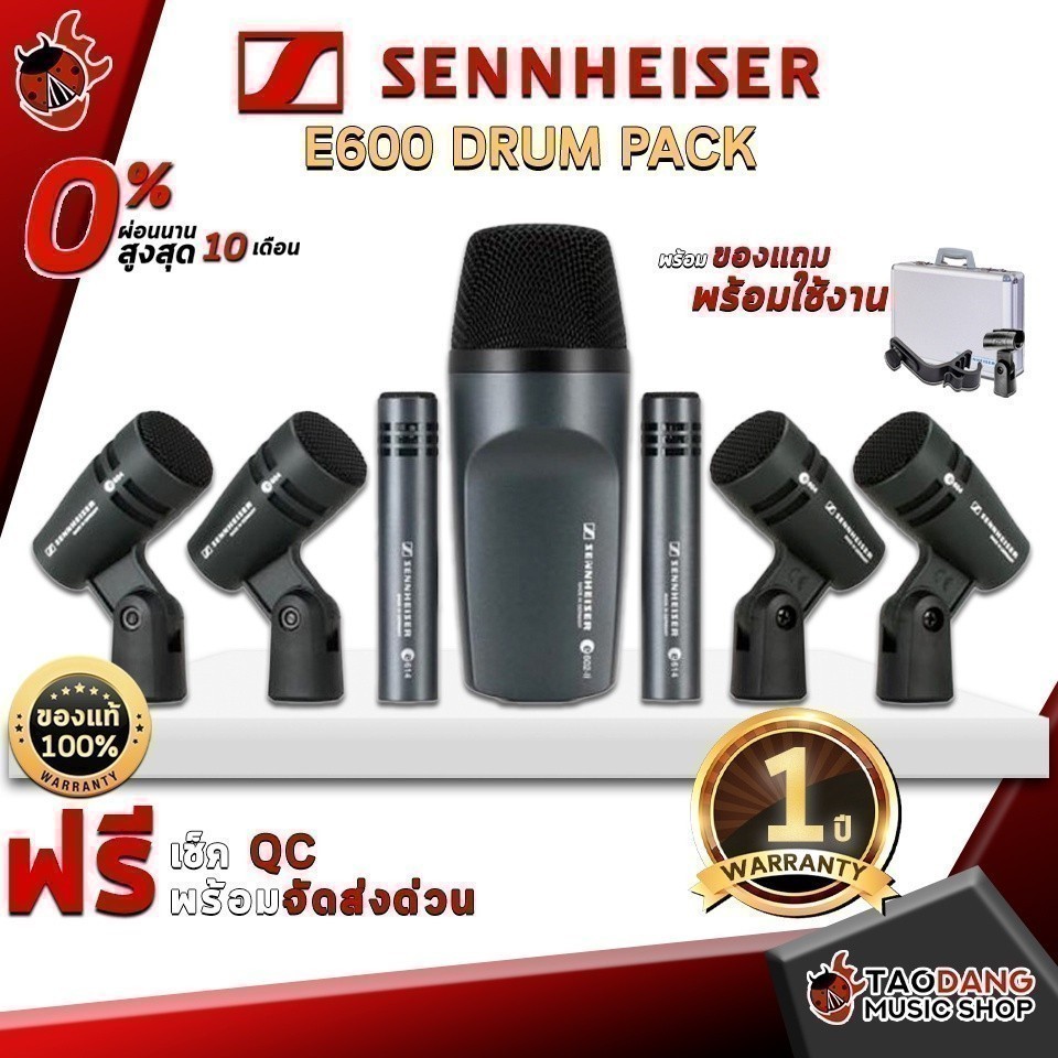 ชุดไมโครโฟนกลอง Sennheiser E600 Drum Pack ตอบสนองความถี่สูง คมชัด ให้เสียงของเครื่องดนตรีที่ ...