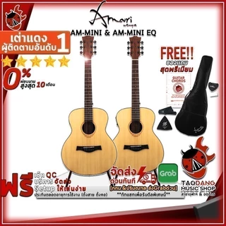 acoustic guitar ราคาพิเศษ | ซื้อออนไลน์ที่ Shopee ส่งฟรี*ทั่วไทย!