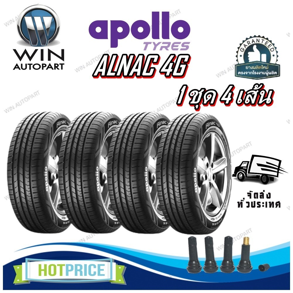 ยางรถยนต์ 185/55R15 185/60R15 185/65R15 195/55R15 195/60R15 195/65R15 185/55R16 205/55R16 ,215 ...