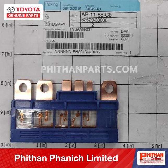 อะไหล่แท้ โตโยต้า กล่องฟิวส์ TOYOTA BLOCK ASSY FUSIBLE LINK A-82620 ...