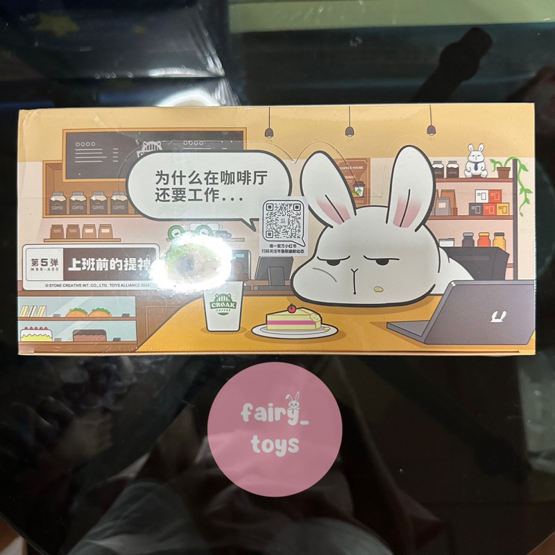 (พร้อมส่งในไทย) ยกบ๊อก Monday bruce V.5 | Shopee Thailand