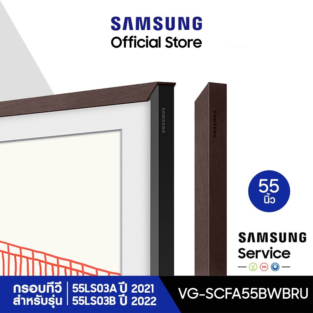 [จัดส่งฟรี] SAMSUNG Customizable Bezel กรอบ The Frame 55 นิ้ว มีให้ ...