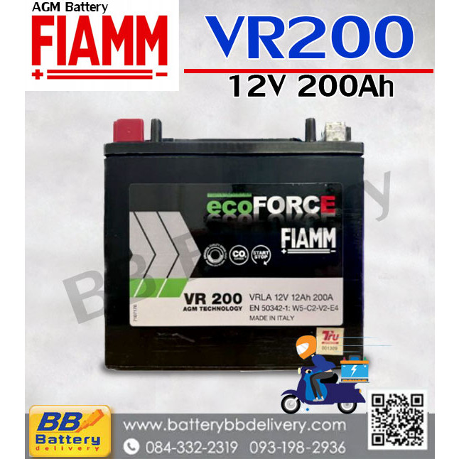 FIAMM BATTERY VR200 12V 12AH แบตเตอรี่สำรองรถเบนซ์ (Auxiliary Battery ...