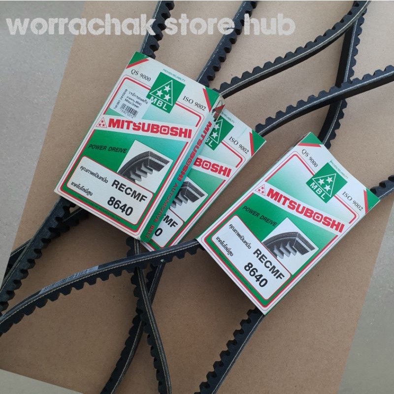 สายพาน RECMF 8640 ร่อง B ฟันเฟือง BX64 ยี่ห้อ Mitsuboshi (1เส้น ...