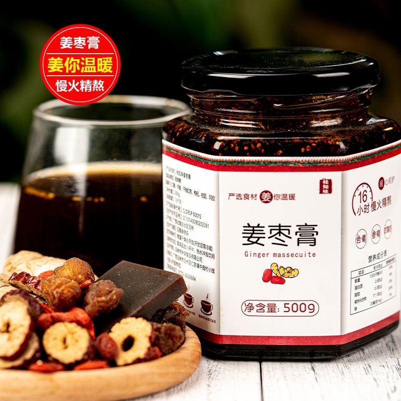 Huai Ginger Jujube Paste Donkey-Hide Gelatin Dates Cinnamon Huai Ginger ...