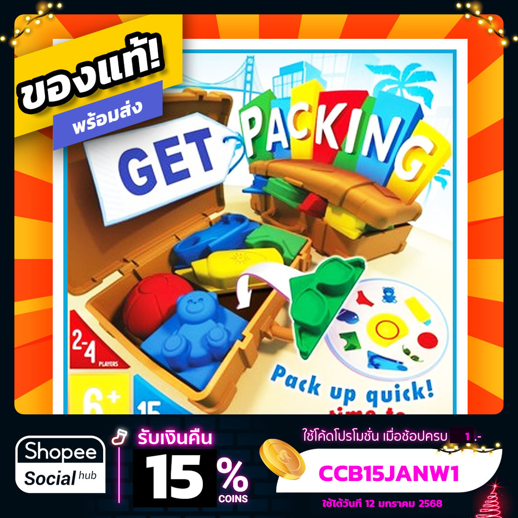 Get Packing! ภาษาไทย Board Game บอร์ดเกมแท้ | Shopee Thailand