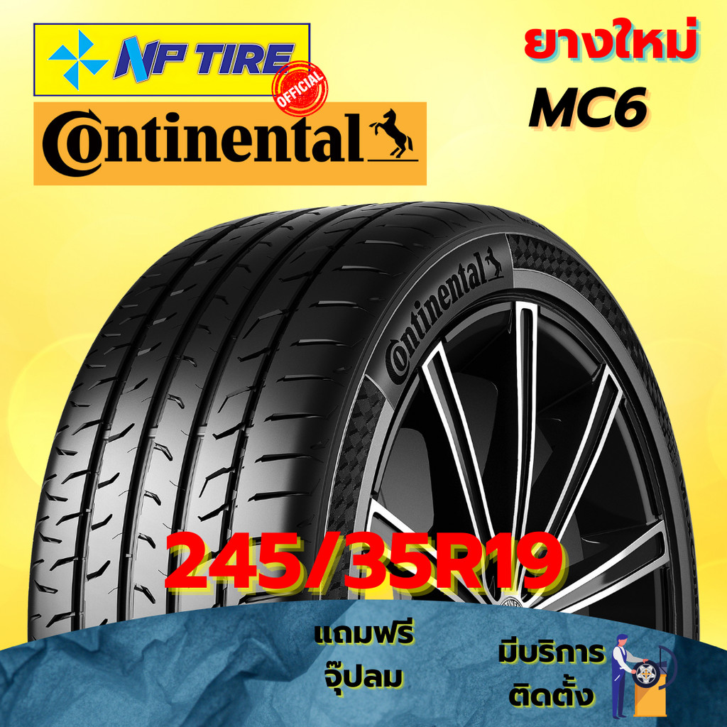 ยาง 245/35R19 CONTINENTAL MC6 ราคาต่อเส้น ปี 2024 | Shopee Thailand
