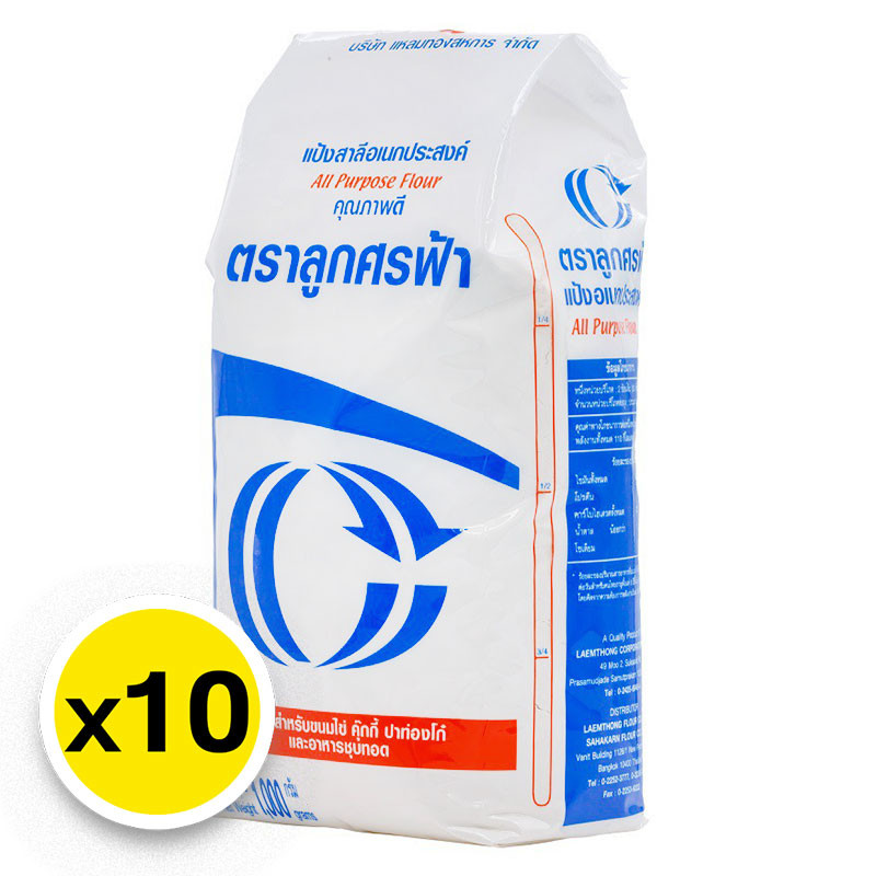 ลูกศรฟ้า แป้งอเนกประสงค์ 1 กก. x 10 ( BLUE ARROW All Purpose Flour 1 kg x 10 ) | Shopee Thailand