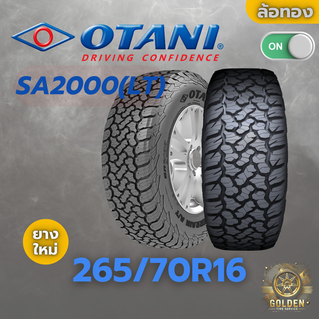 ยางรถยนต์ OTANI SA2000(LT) 265/70R16 ยางใหม่ 1 เส้น | Shopee Thailand