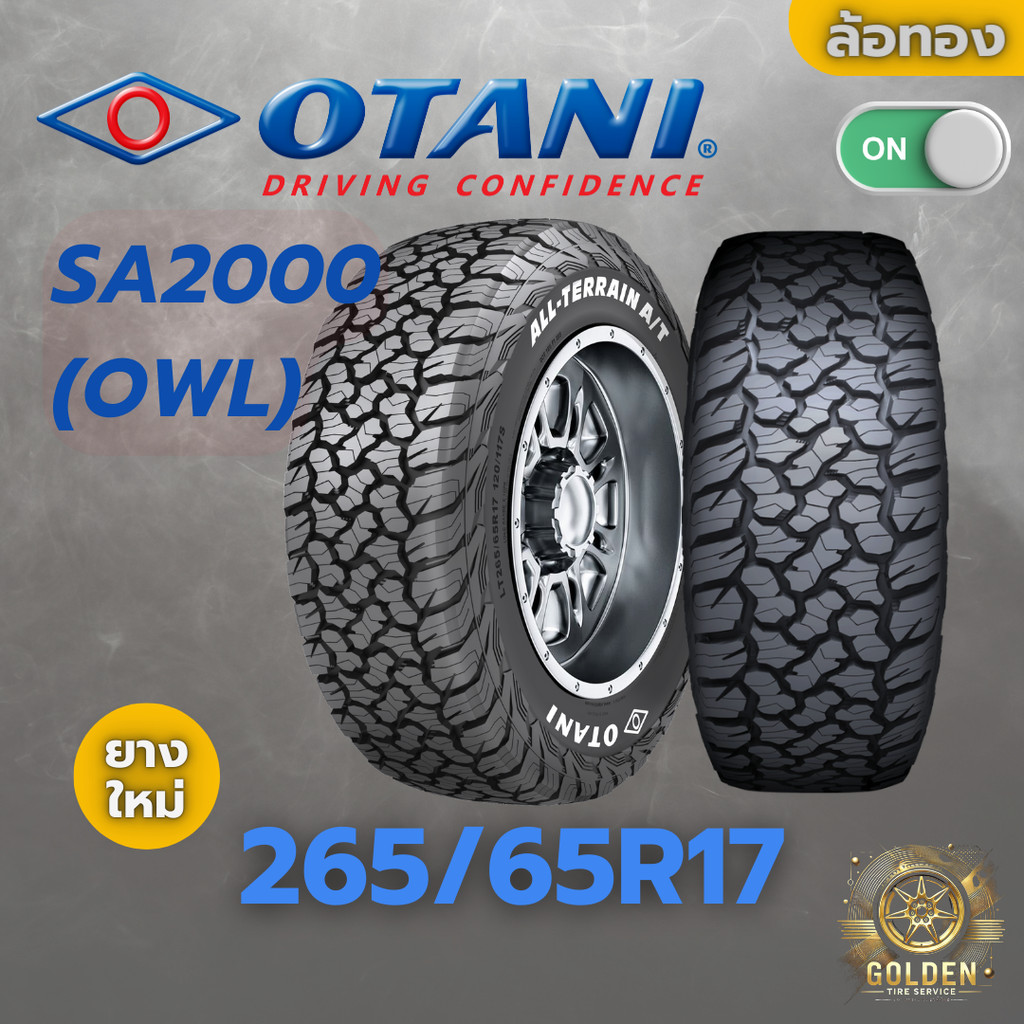 ยางรถยนต์ OTANI SA2000(OWL) 265/65R17 ยางใหม่ 1 เส้น | Shopee Thailand