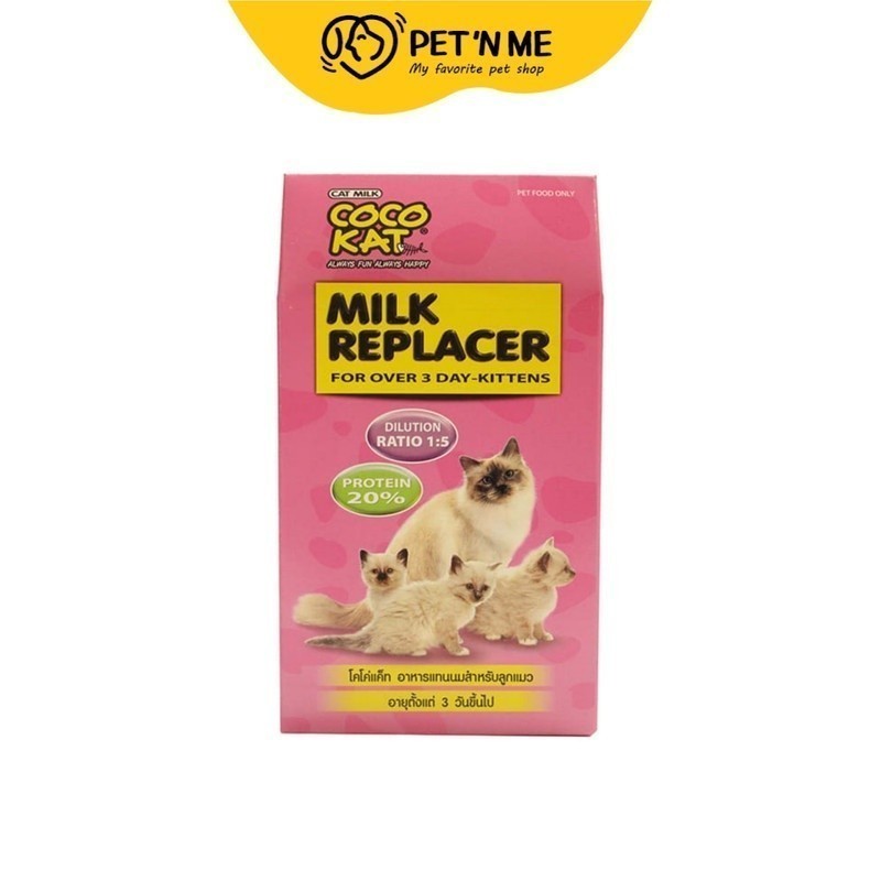 Coco Kat โคโค่แคท อาหารแทนนม สำหรับลูกแมว 150 g [8850238094515 ...
