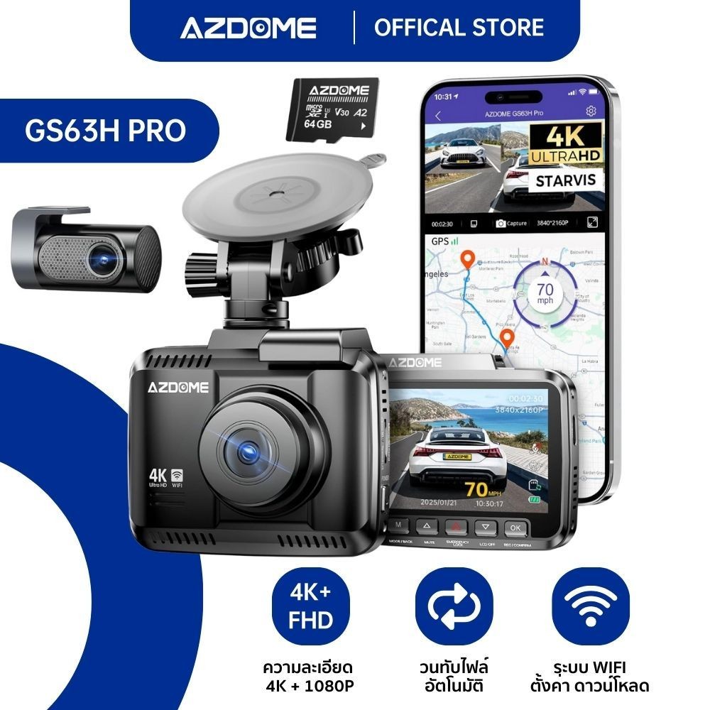 AZDOME GS63H PRO กล้องติดรถ 4K 1080P Full HD SONY IMX335 WIFI GPS ทน ...
