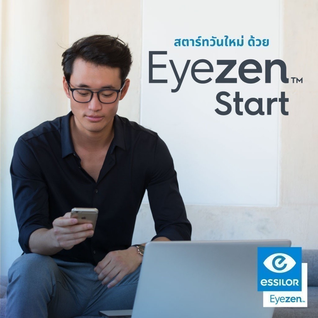 เลนส์ Essilor(เอสซีลอร์) Eyezen หรือเลนส์กรองแสงสีฟ้าช่วยลดอาการตาล้า ...