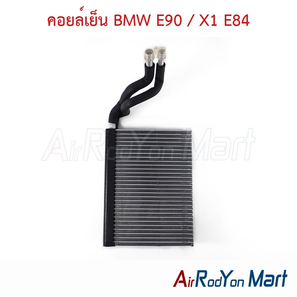 คอยล์เย็น BMW E90 / X1 E84 #ตู้แอร์รถยนต์ | Shopee Thailand