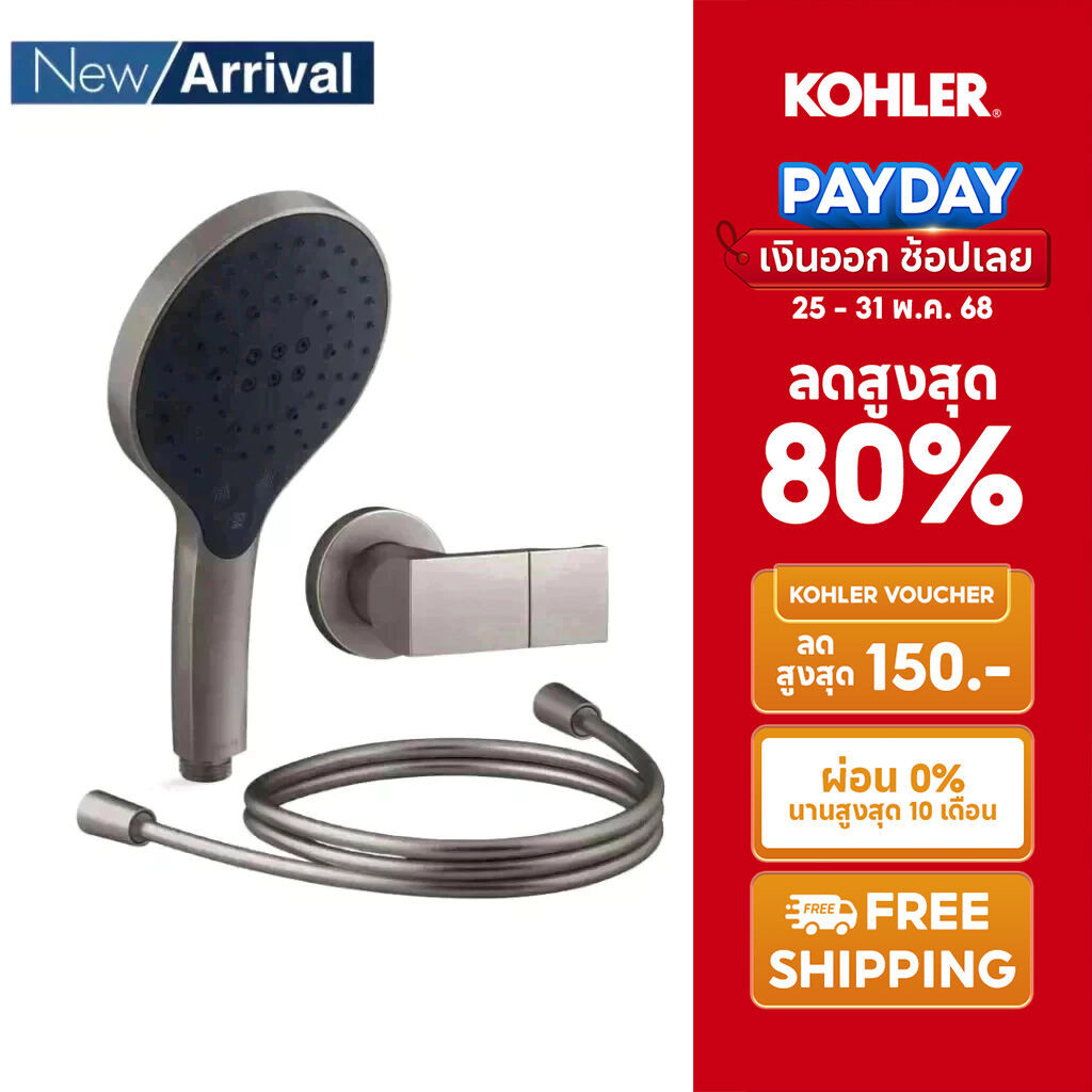 KOHLER (Set D) Rainduet multi-function handshower with bracket&hose K ...