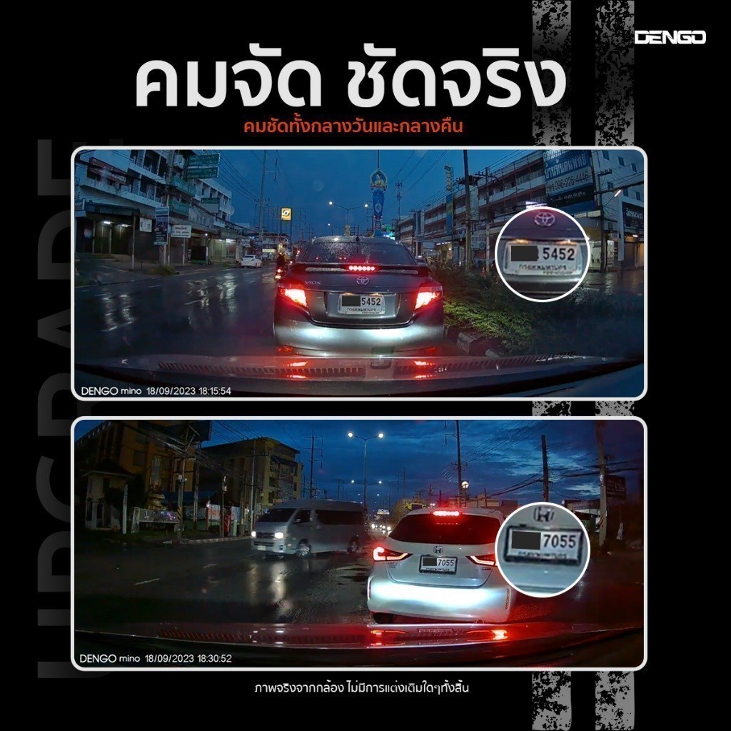 DENGO Mino Pro กล้องติดรถยนต์ 2 กล้องหน้าหลัง ชัด 2K+720P Wifi ดูผ่านมือถือ สว่างกลางคืน ประกัน ...