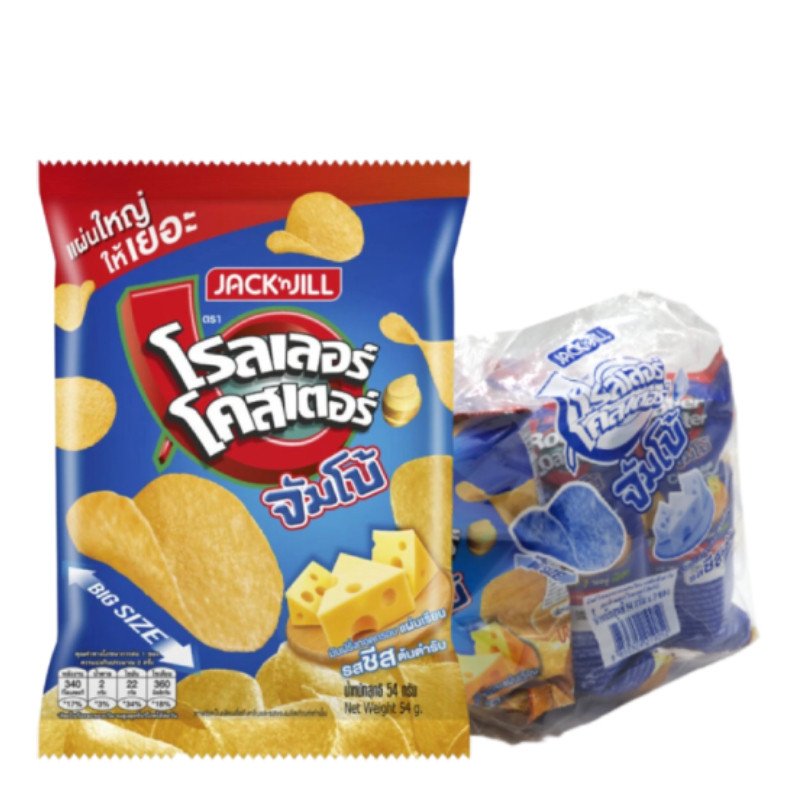 โรลเลอร์ โคสเตอร์ มันฝรั่งแผ่นเรียบ จัมโบ้ชีส 57 ก. x 3 ROLLER COASTER ...