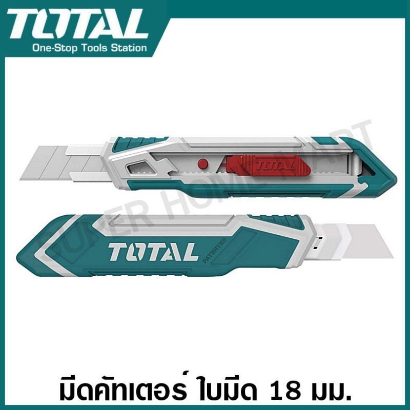 Total มีดคัตเตอร์ อเนกประสงค์ ใบมีด 18 มม. รุ่น THT511816 / THT511826 ...
