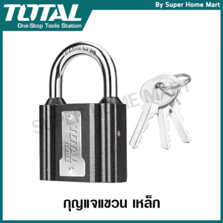 ช้อป แม่กุญแจ ราคาสุดคุ้ม ได้ง่าย ๆ | Shopee Thailand