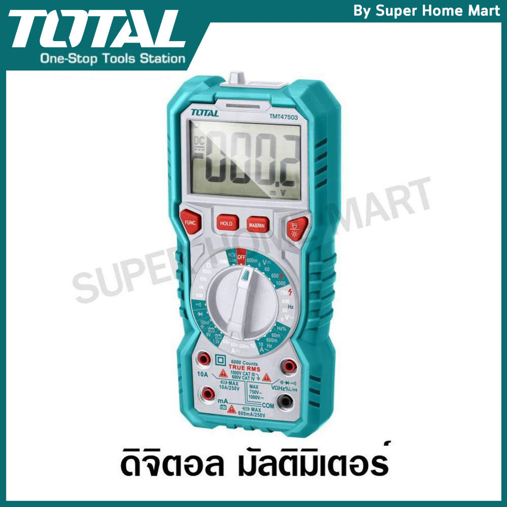 Total ดิจิตอล มัลติมิเตอร์ รุ่น TMT47503 ( Digital Multimeter ) มิเตอร์ ...