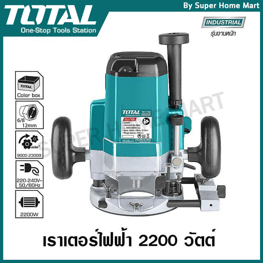 Total เราเตอร์ / เครื่องเซาะร่อง 1/2 นิ้ว 2200 วัตต์ (รุ่นงานหนัก) รุ่น ...