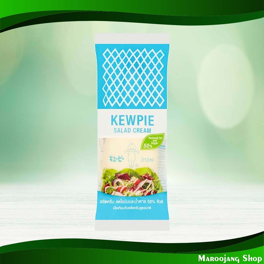 สลัดครีมไขมันและน้ำตาล 50% คิวพี 310 มล Salad Cream Reduced Fat And ...
