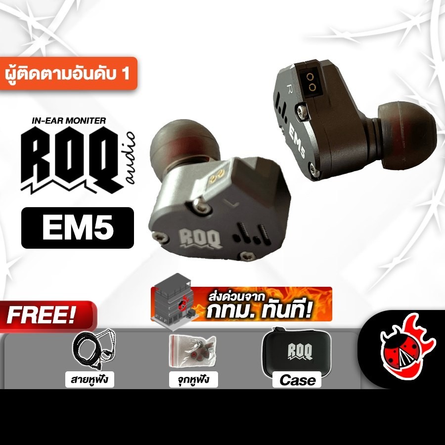 ส่งด่วนกทม.&ปริ, ROQ audio EM5 สี Black หูฟังมอนิเตอร์อินเอียร์ ROQ audio EM-5 In Ear Headphones ...