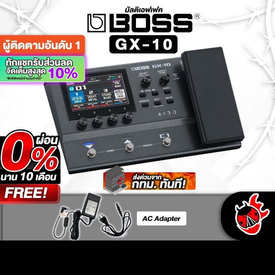 ส่วนลด10%, ส่งด่วนกทม.&ปริ, Boss GX-10 สี Black มัลติเอฟเฟค Boss GX10 Multi Effects - เต่าแดง ...