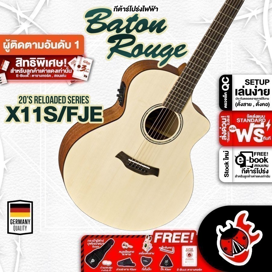 Baton Rouge X11S/FJE กีต้าร์โปร่งไฟฟ้า สี Natural Baton Rouge X11S/FJE ...